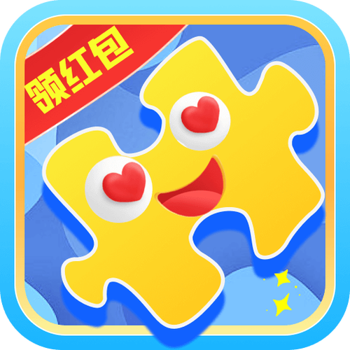 欢乐拼拼乐4红包版图标