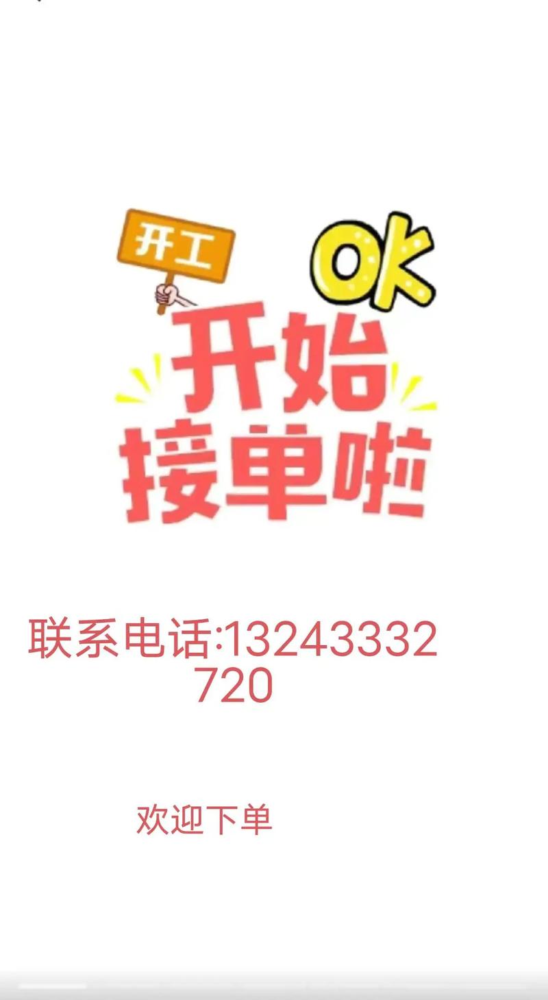 打字接单app手机版截图