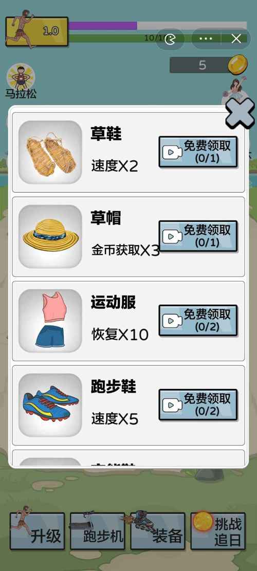 夸父逐日最新破解版  v1.0