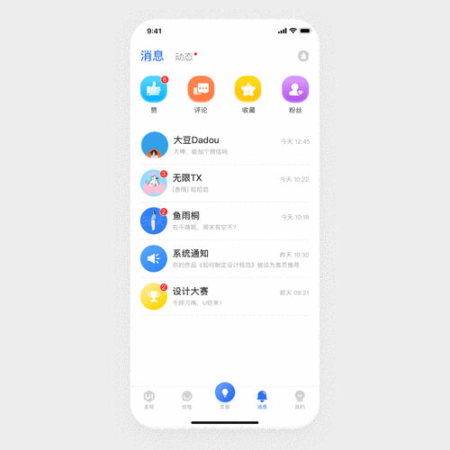 慧阅自动任务app最新版 v1.0.90