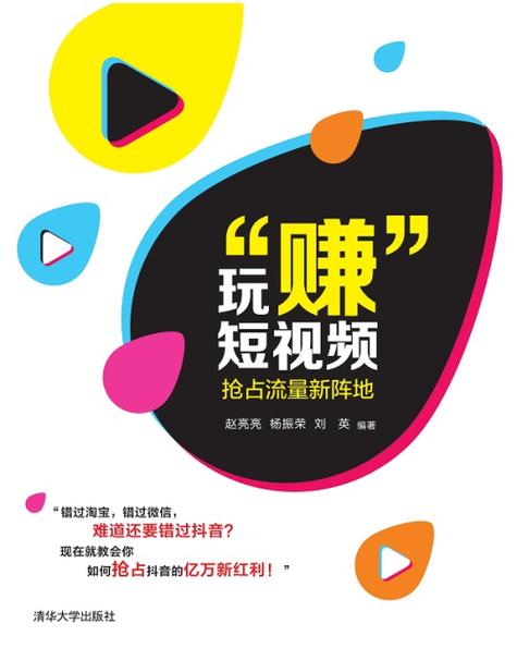 快玩短视频赚钱图标