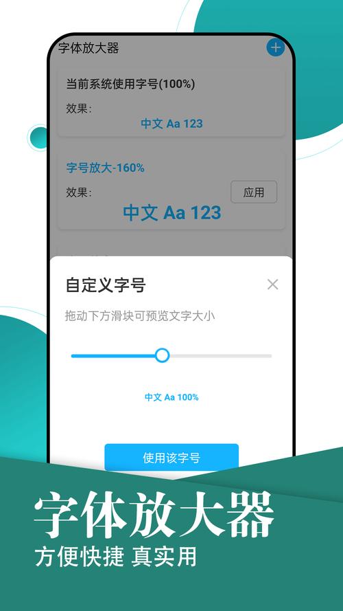 轻松阅APP