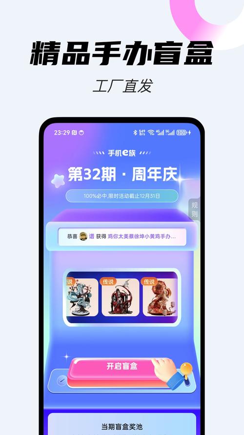 e迅手游app最新版