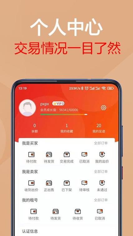 易小单赚钱