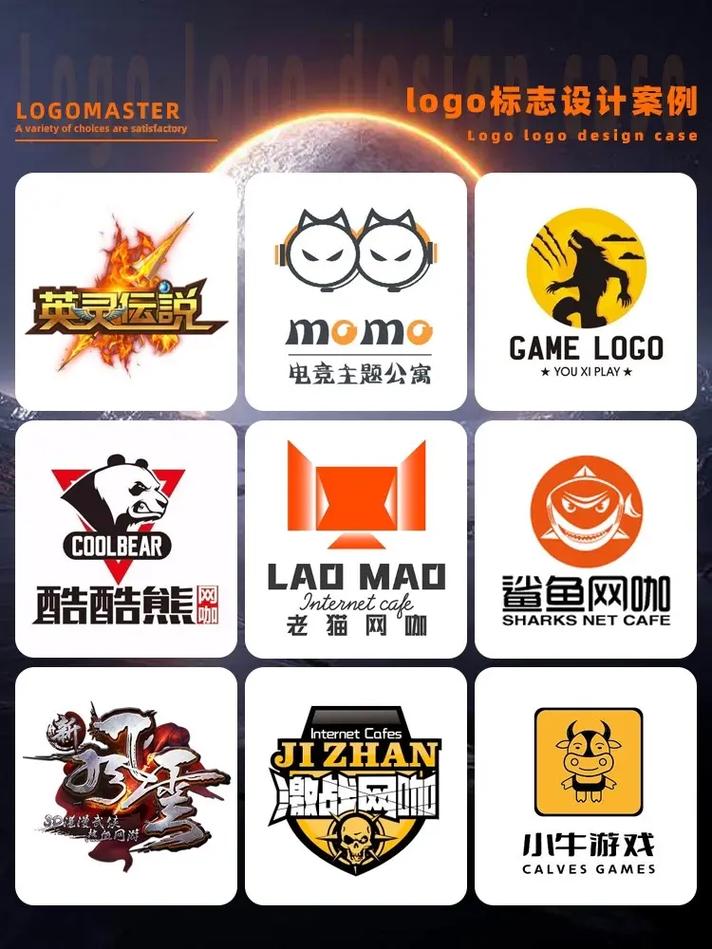 嗨玩电竞截图