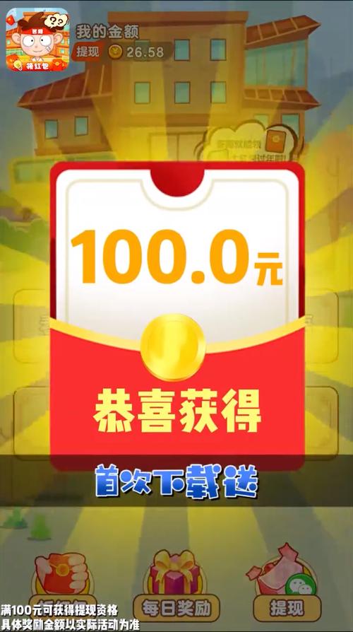答题我最行红包版v2.3.2图标