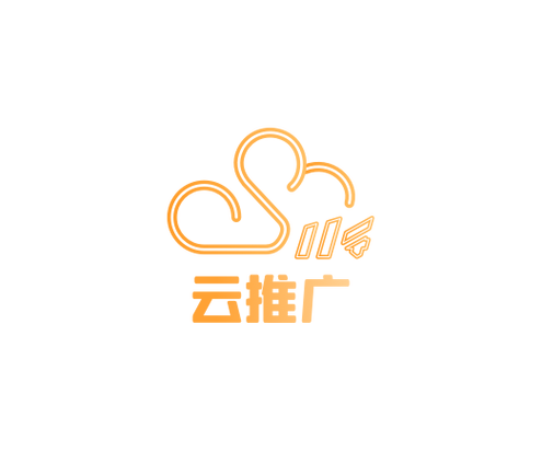 云推广联盟图标