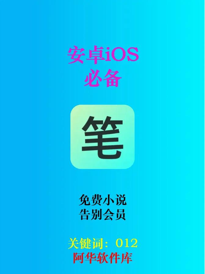 开心小说阅读v1.3