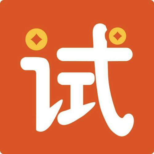 试用宝官方版截图