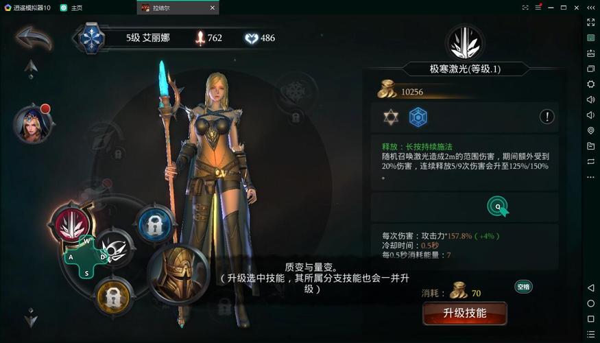 拉结尔刷材料辅助