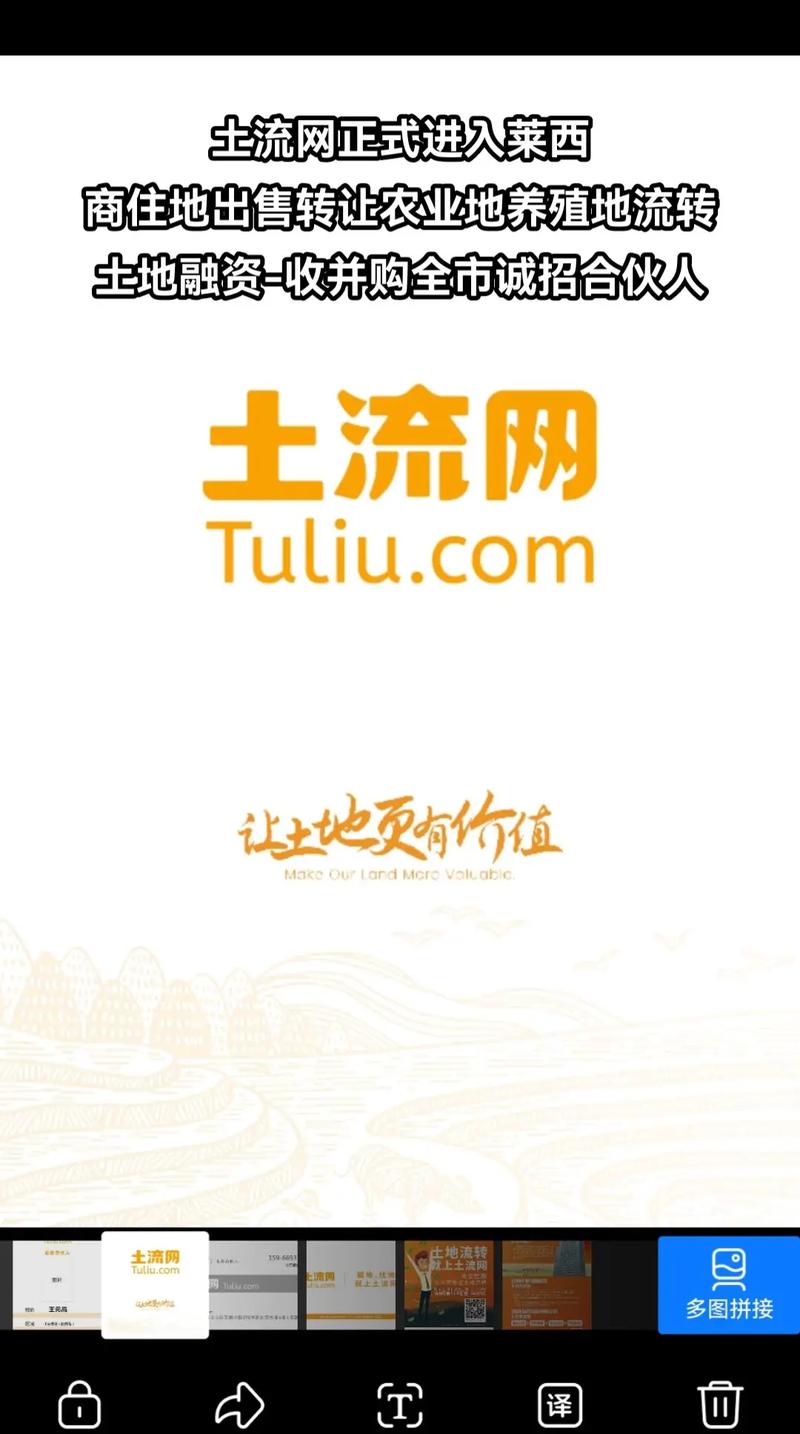 世外田园生活网赚版图标