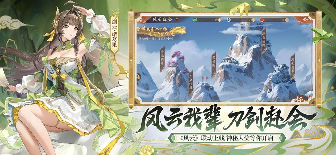 少年三国志2叉叉辅助修改器