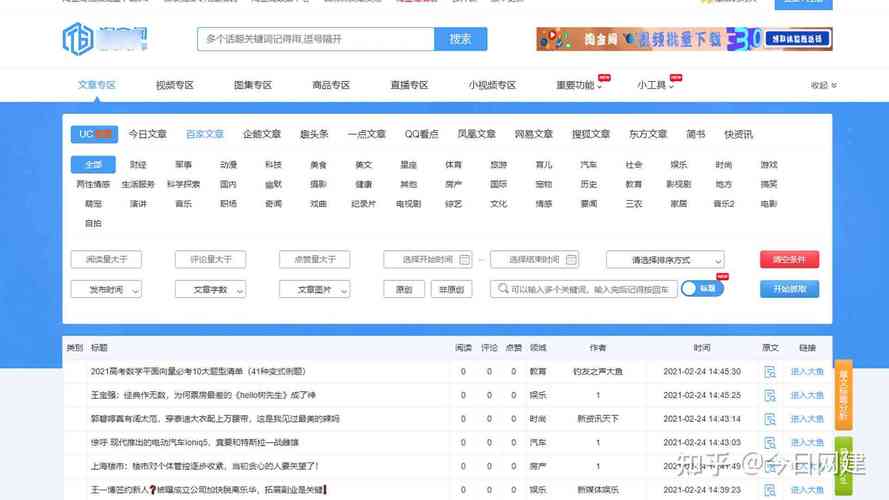 淘金阁官网版