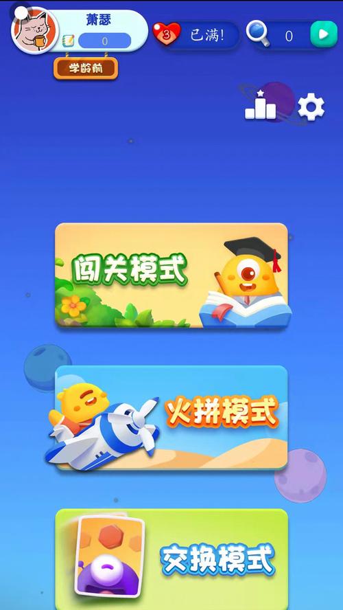 丢丢乐红包版v1.0