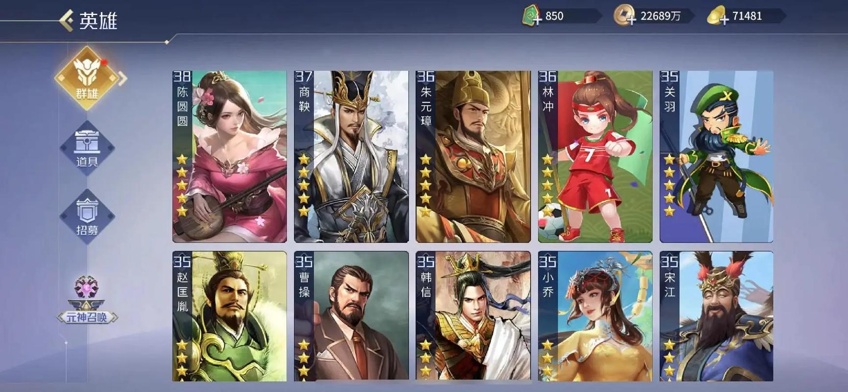 英雄杀修改器v1.0