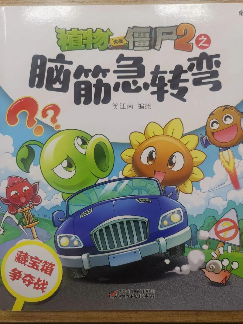 答题急转弯红包版截图