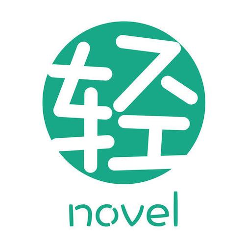 轻之阅读截图