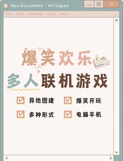 亿同玩图标