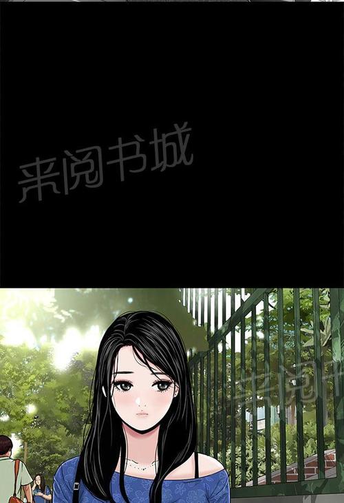 1204公寓免费阅读全集漫画图标