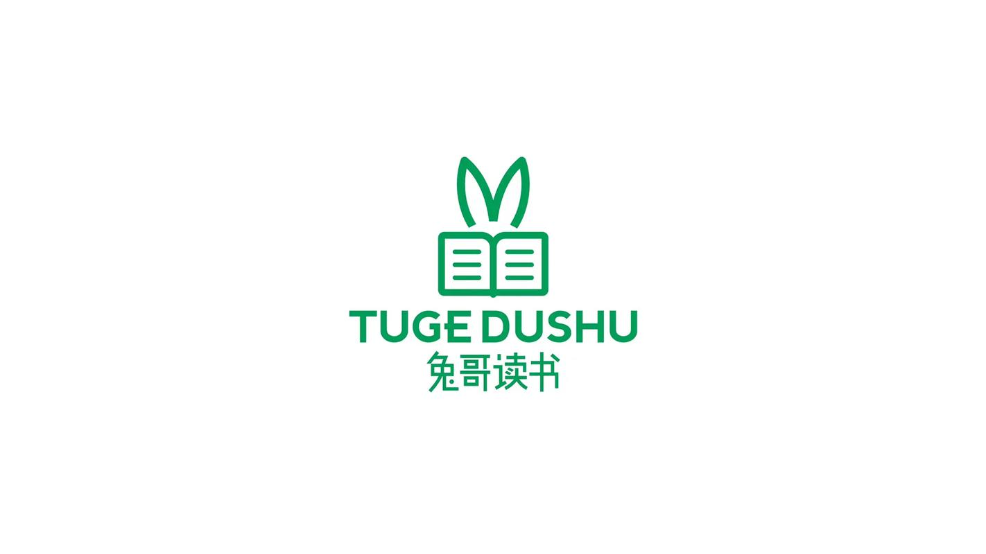 友兔阅读截图