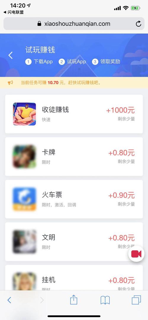 小手试玩app官网版截图