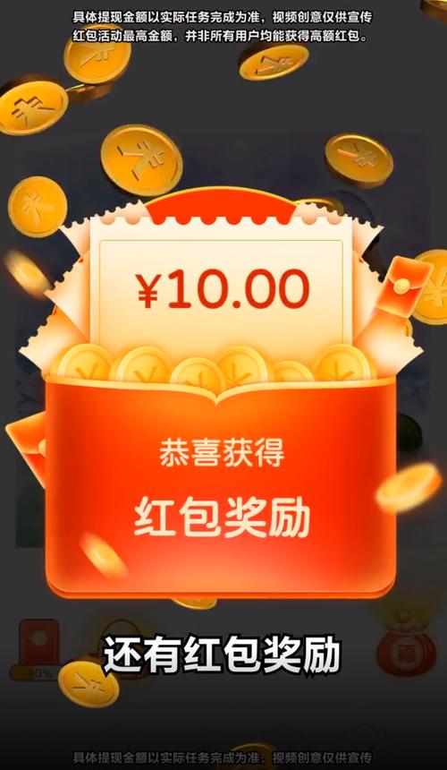 梦幻涂色书极速红包版截图