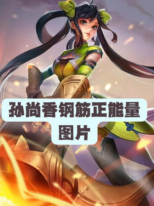孙尚香在房间里教刘禅作业的图片截图