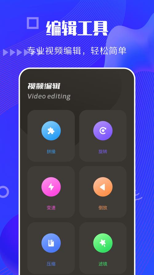 快狗短视频极速版