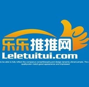 乐推客截图