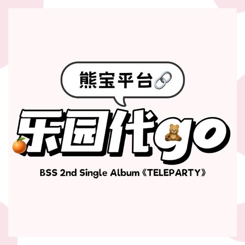 熊宝财富图标