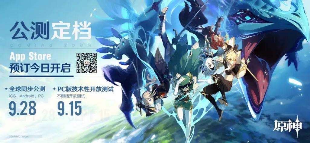 原神免费开挂神器v1.0.1
