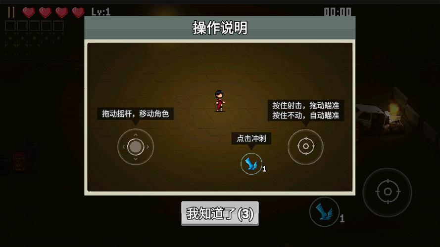 闯关专家内置作弊菜单最新版