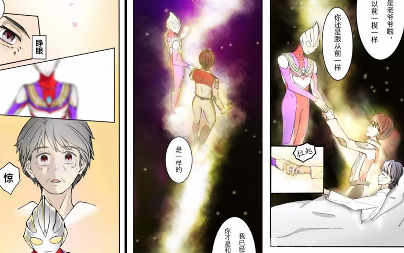 大古漫画V5.05.00