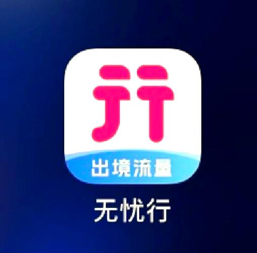 流量商业银行(赚流量)app截图