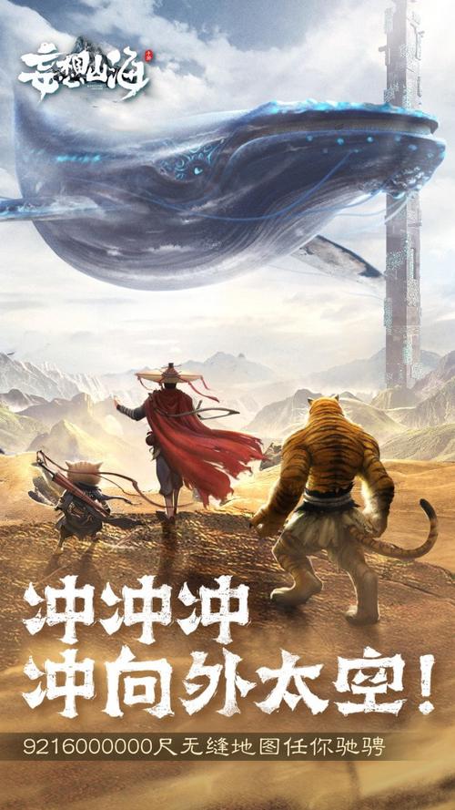 妄想山海辅助器(免费)防封缩略图