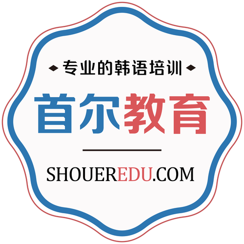 韩老师的课后辅导课图标