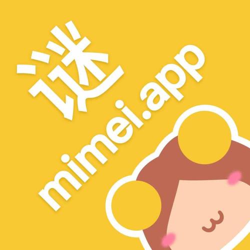 谜妹漫画破解版Mimei截图
