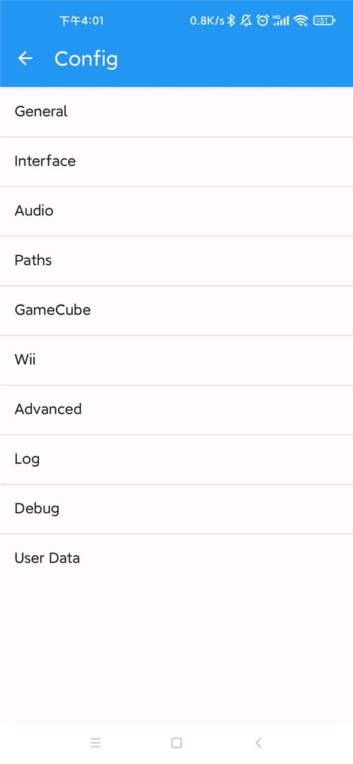NGC模拟器(DOLPHIN EMULATOR)