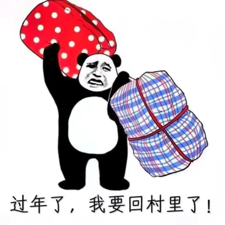 我要回农村红包版截图