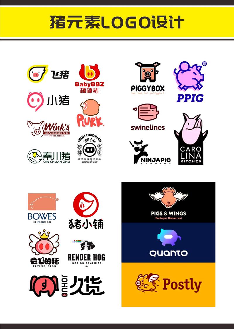 金猪养成记app图标