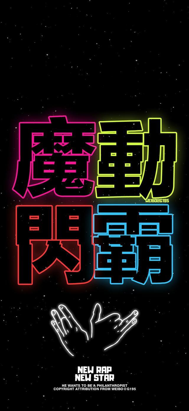 闪霸短视频