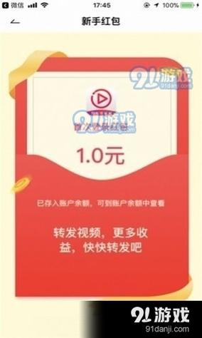 火火视频极速版红包版天天提现图标