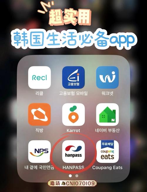 hypnoapp手机正式版