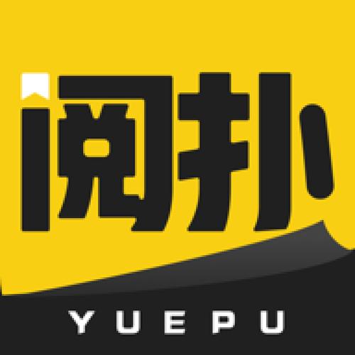 阅扑APP截图