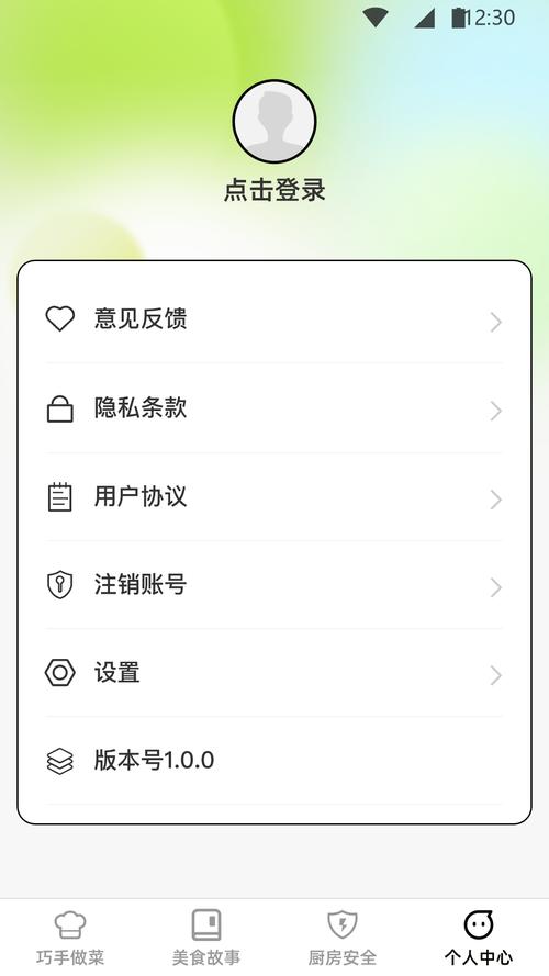 刷刷得宝appv1.0.0
