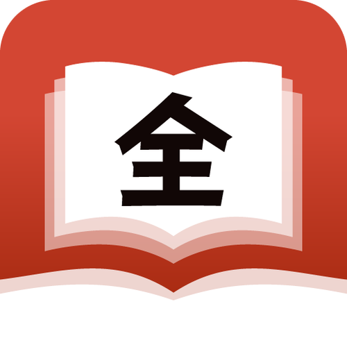 全民看书神器截图