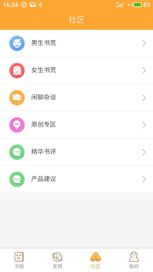 小书亭(经典版)