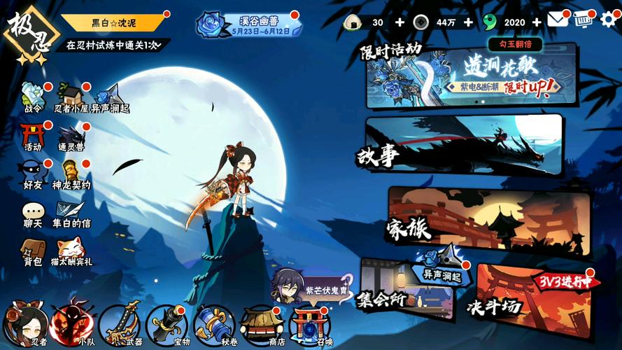 忍者必须死3GG修改器(GAMEGUARDIAN)