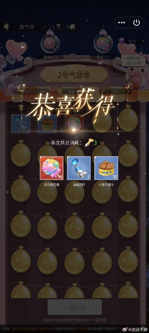 幸运鸵鸟庄园红包版v1.0.0图标