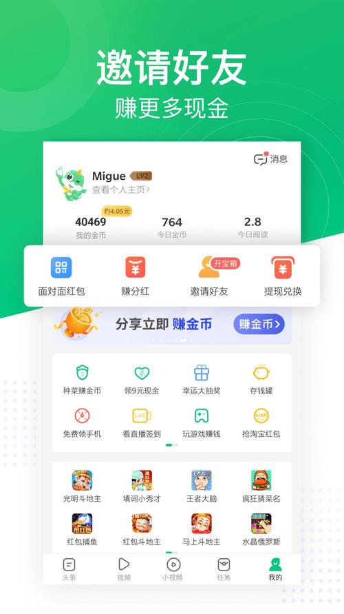 悦趣看点赚钱版v1.2图标